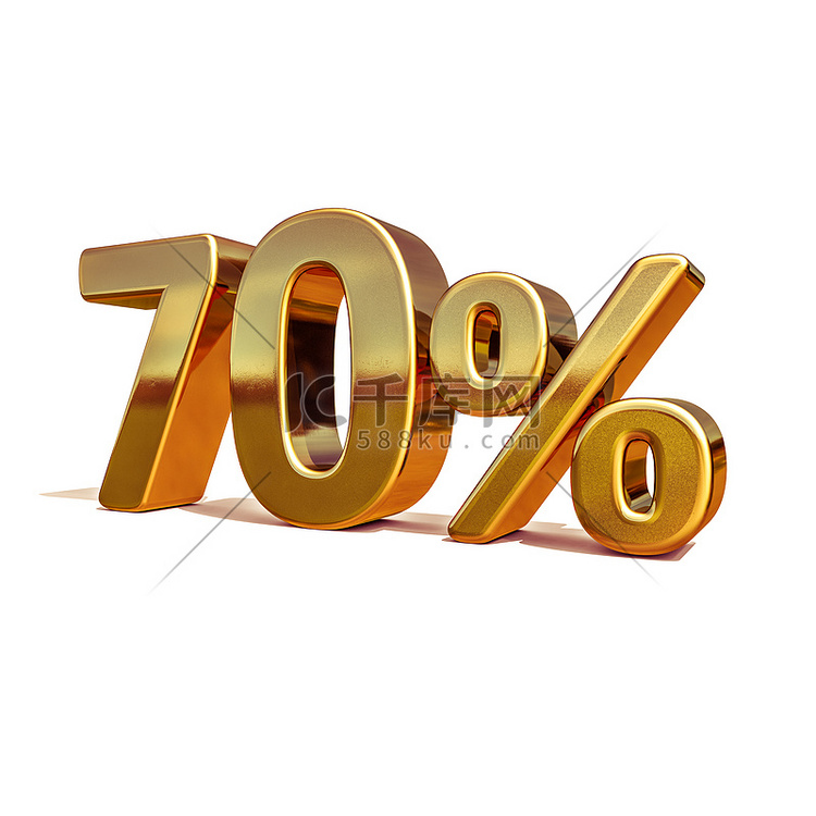 3d 黄金 70% 折扣标志高清摄影大图-千库网