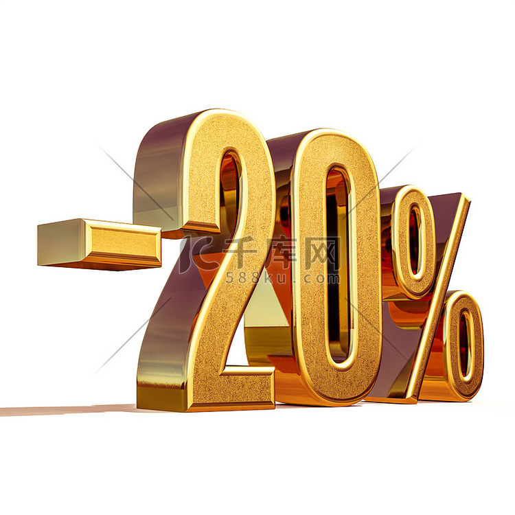 3d 黄金 20% 折扣标志高清摄影大图-千库网