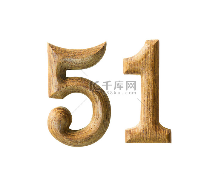 木制数字 51高清摄影大图-千库网