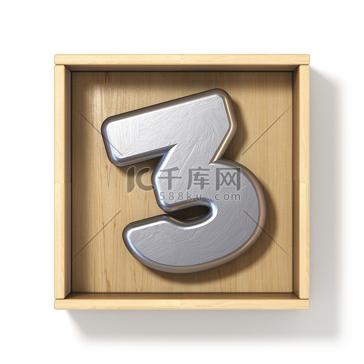 木盒 3D 中的银色金属数字 3 三高清摄影大图-千库网