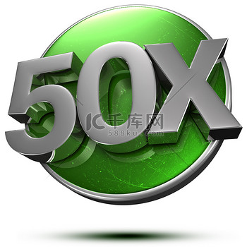 50x50图片-50x50素材-50x50模板图片下载-千库网