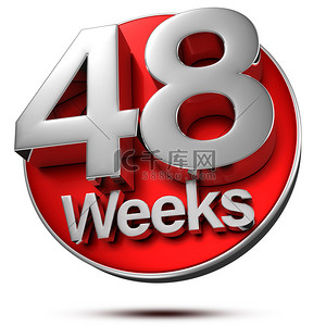 48x48图标摄影图片-48x48图标摄影作品-千库网