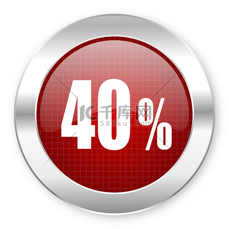 40% 图标高清摄影大图-千库网