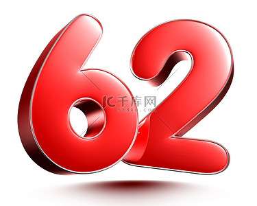 带有剪切路径的白色背景 3D 渲染上的红色数字 62。高清摄影大图-千库网