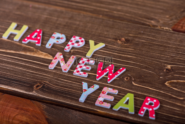 新年快乐高清摄影大图-千库网