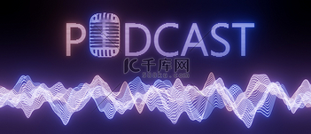 唱歌音频波纹图片-唱歌音频波纹素材-唱歌音频波纹模板图片下载-千库网