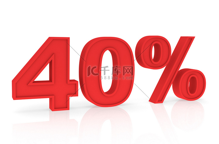 折扣 40%高清摄影大图-千库网