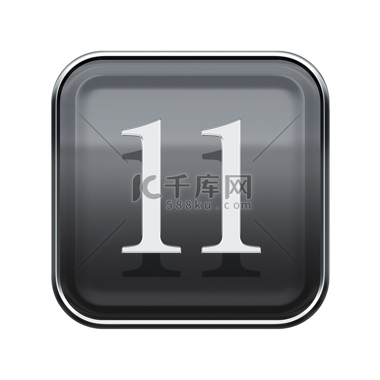 十一图标灰色有光泽，孤立在白色背景上高清摄影大图-千库网