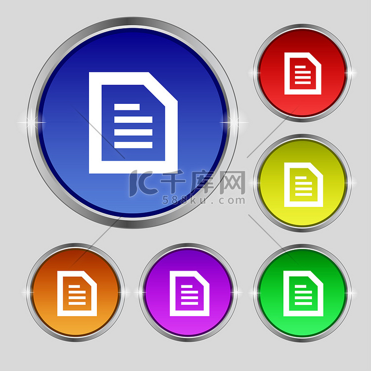文本文件文档图标符号。高清摄影大图-千库网
