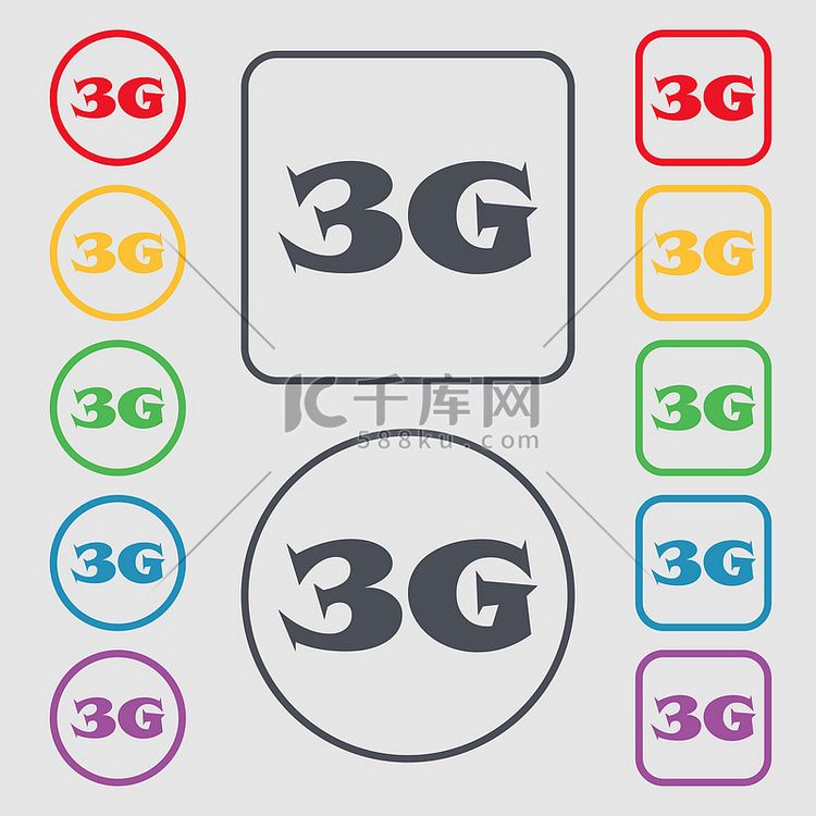 3g 标志图标。高清摄影大图-千库网
