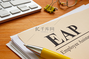 员工eap图片_员工eap素材-员工eap图片大全-千库网