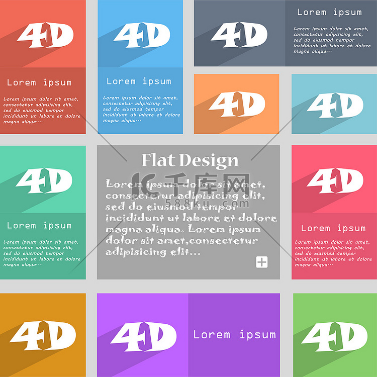 4D 标志图标。 高清摄影大图-千库网