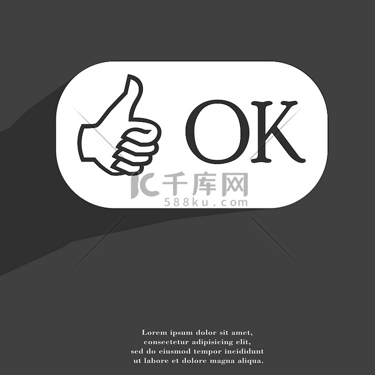 OK 图标符号平现代网页设计与长长的阴影和空间为您的文本。高清摄影大图-千库网