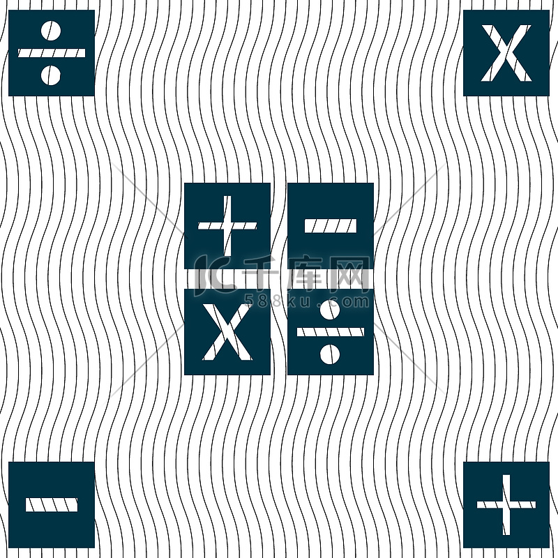 乘法、除法、加号、减号图标数学符号数学。高清摄影大图-千库网