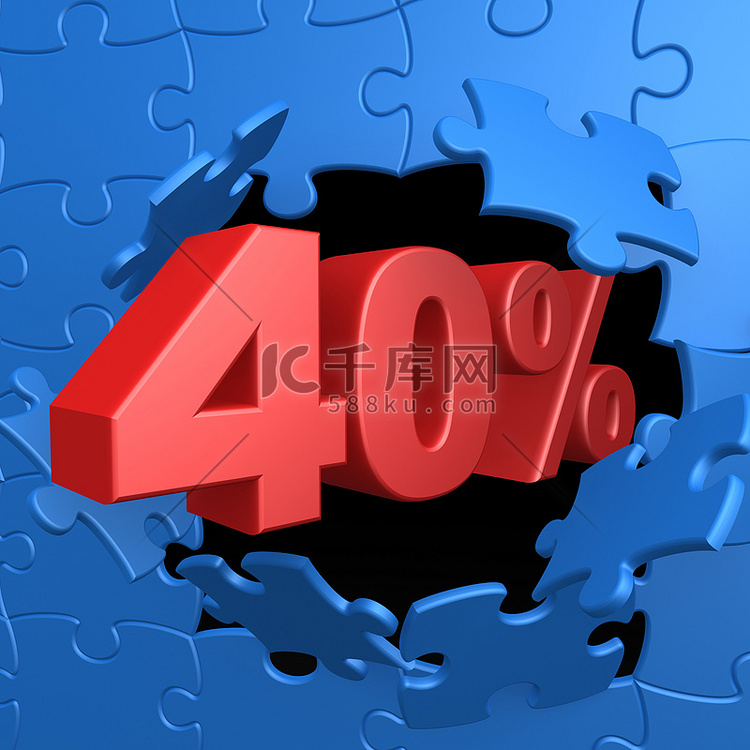40% 折扣高清摄影大图-千库网