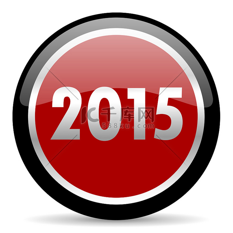 新的一年 2015 年图标高清摄影大图-千库网