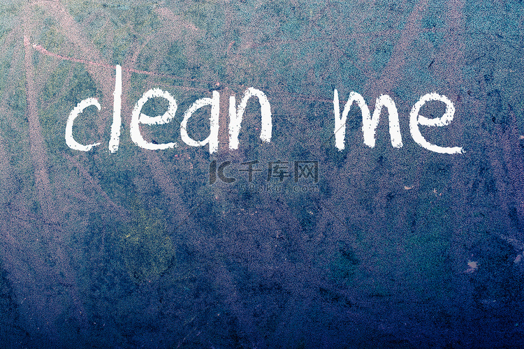 粉笔灰尘覆盖着脏污的黑板背景，上面写着 CLEAN ME高清摄影大图-千库网