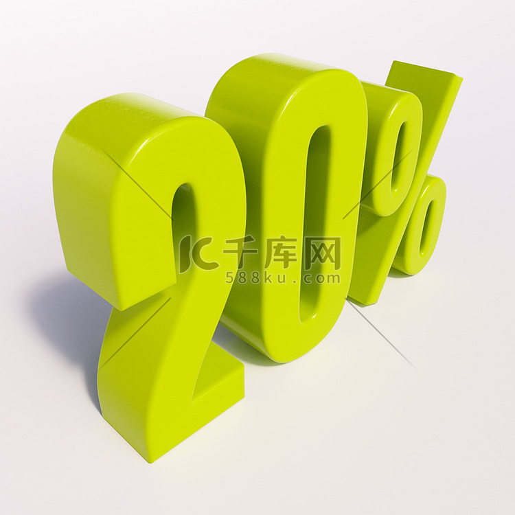 百分号，20%高清摄影大图-千库网