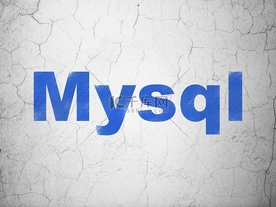 软件概念： MySQL 在背景墙上高清摄影大图-千库网