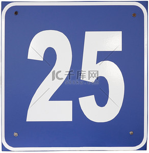 带有数字“25”的金属板高清摄影大图-千库网