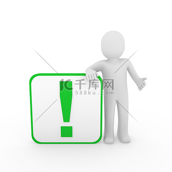 立体注意点图片_立体注意点素材-立体注意点图片大全-千库网