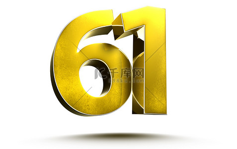 61 号。高清摄影大图-千库网