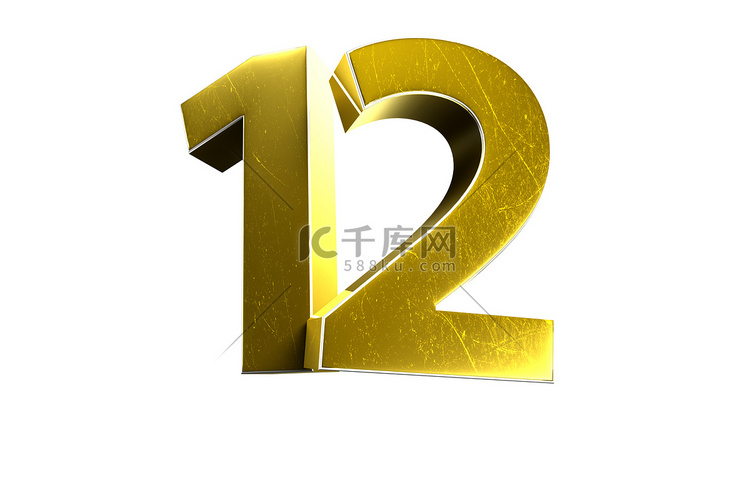 数字 12 3d。高清摄影大图-千库网