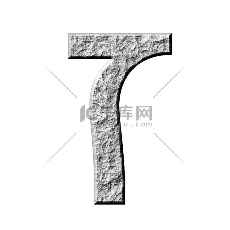 3D 石希伯来数字 7高清摄影大图-千库网