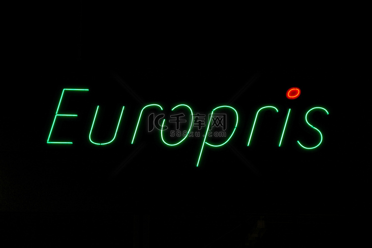 欧元奖 # 03高清摄影大图-千库网