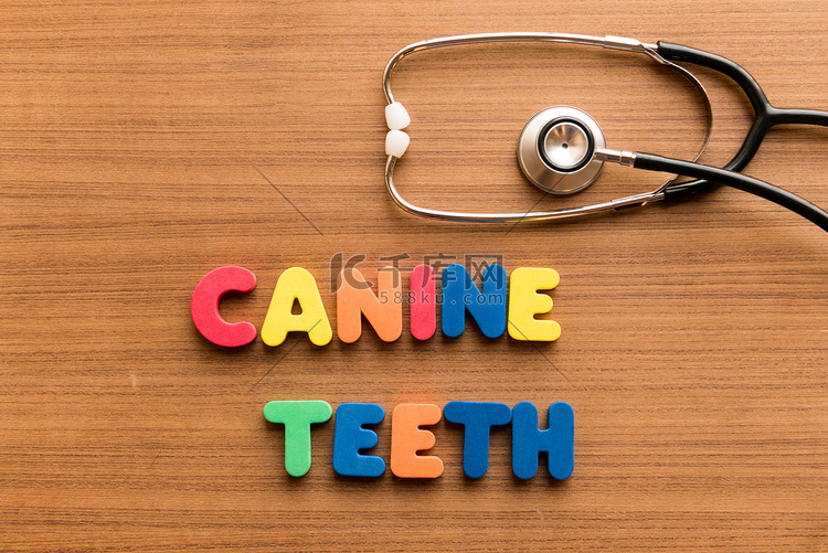 cannie牙齿彩色字高清摄影大图-千库网