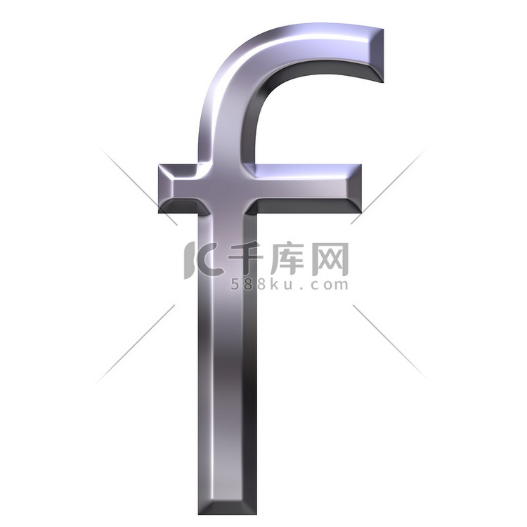 3D 银色字母 f高清摄影大图-千库网