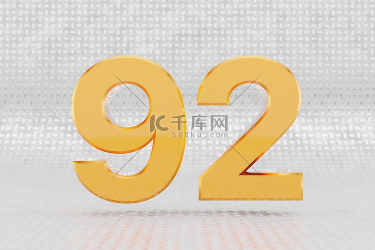 黄色 3d 数字 92。金属地板背景上有光泽的黄色金属数字。 高清摄影大图-千库网
