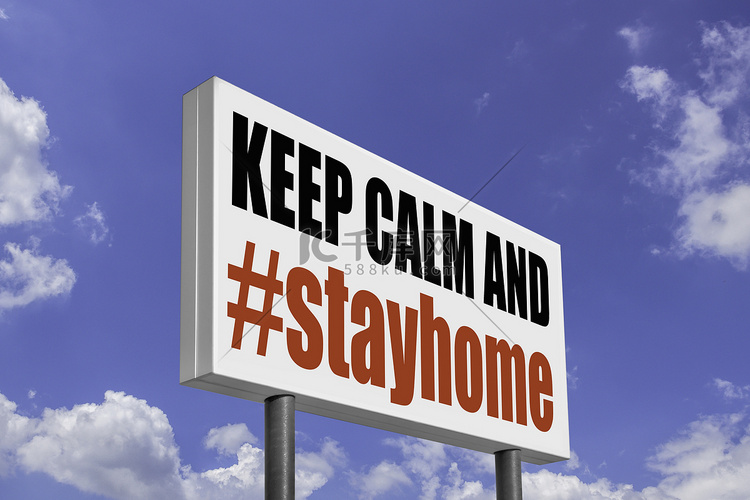 大广告面板上的#stayhome 标签高清摄影大图-千库网