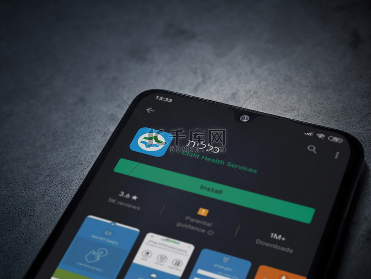 Clalit Health Services 应用程序在 b 的显示上播放商店页面高清摄影大图-千库网