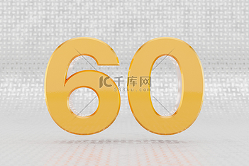 60数字图片-60数字素材-60数字模板图片下载-千库网