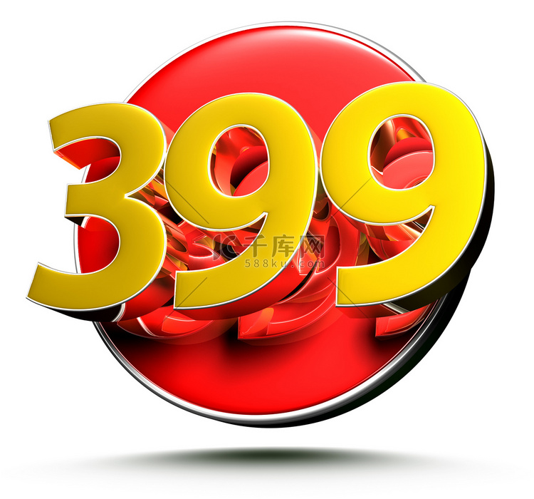 编号 399 3d。高清摄影大图-千库网