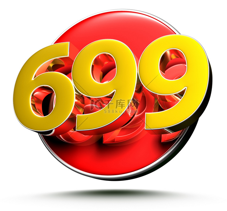 编号 699 3d。高清摄影大图-千库网