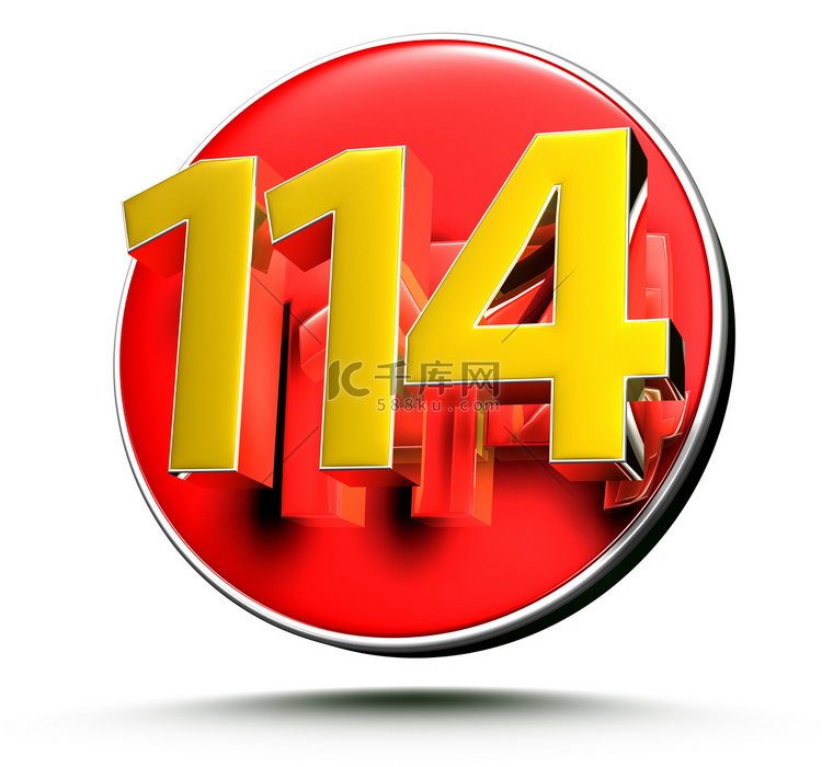 数字 114 3d。高清摄影大图-千库网