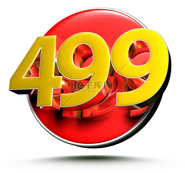 编号 499 3d。高清摄影大图-千库网