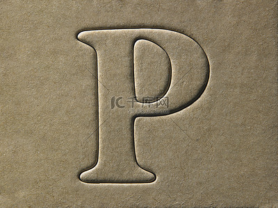 字母 p高清摄影大图-千库网