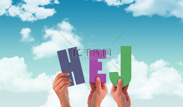 双手举起 hej 的复合图像高清摄影大图-千库网