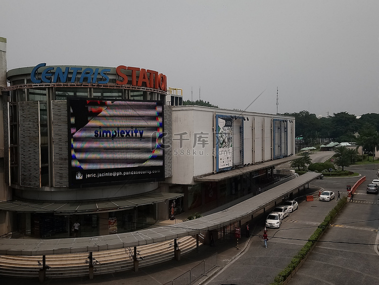 菲律宾奎松市 Centris 车站立面高清摄影大图-千库网