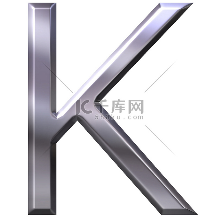 3D 银色字母 K高清摄影大图-千库网