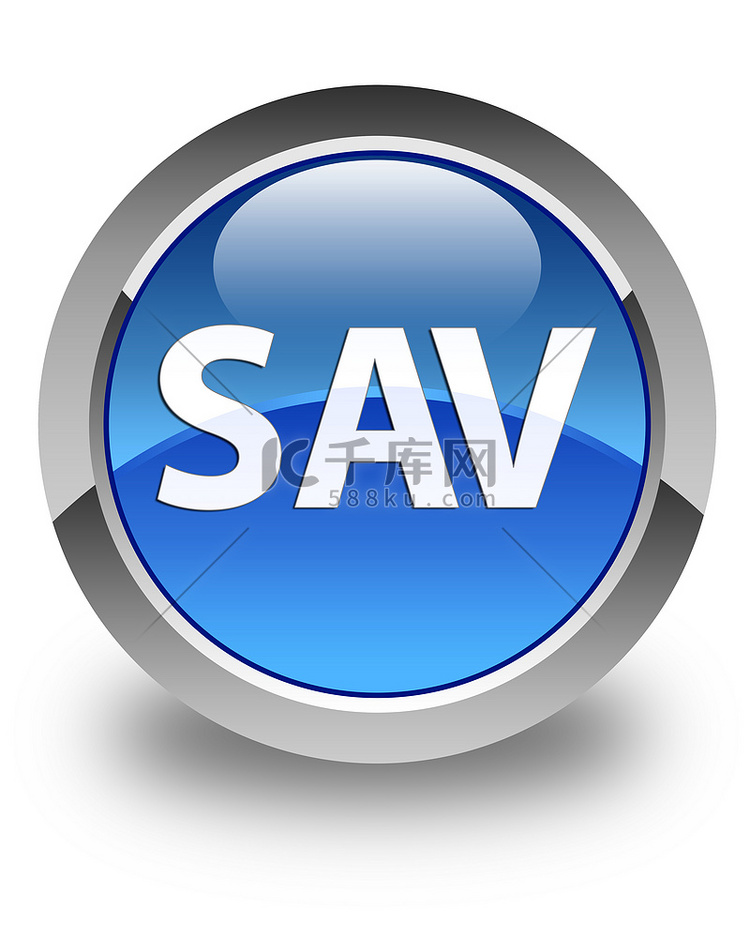 SAV 有光泽的蓝色圆形按钮高清摄影大图-千库网