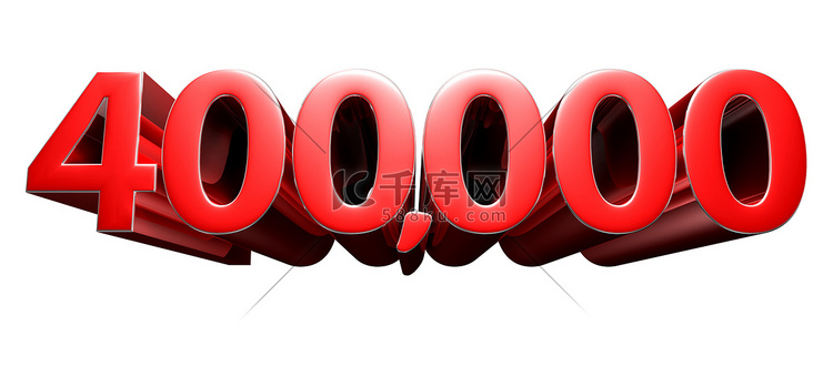 40万3d。高清摄影大图-千库网