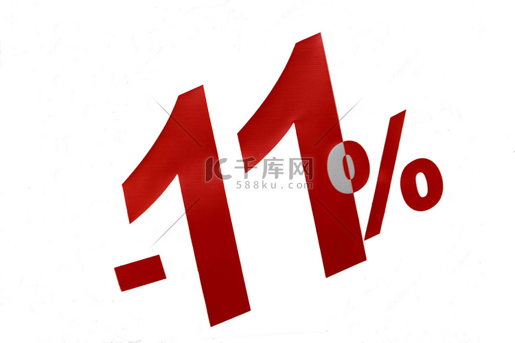 负百分之十一高清摄影大图-千库网