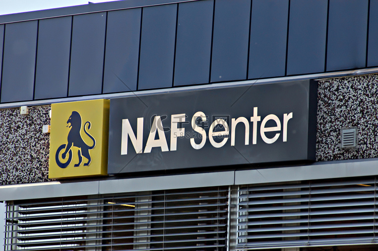 NAF 控制中心和车库高清摄影大图-千库网