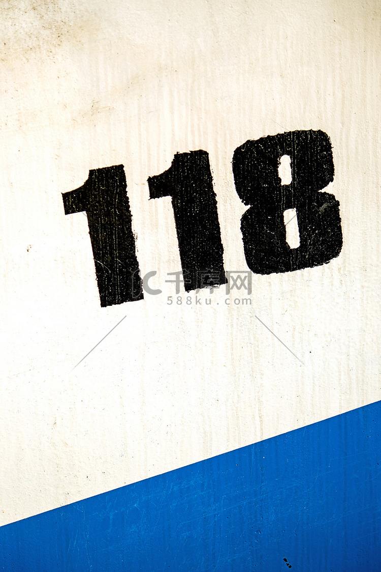 船号 118高清摄影大图-千库网