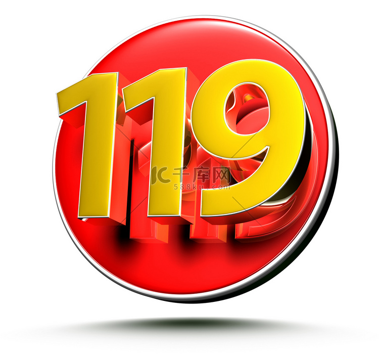 数字 119 3d。高清摄影大图-千库网