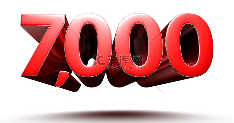 7000 3 天。高清摄影大图-千库网